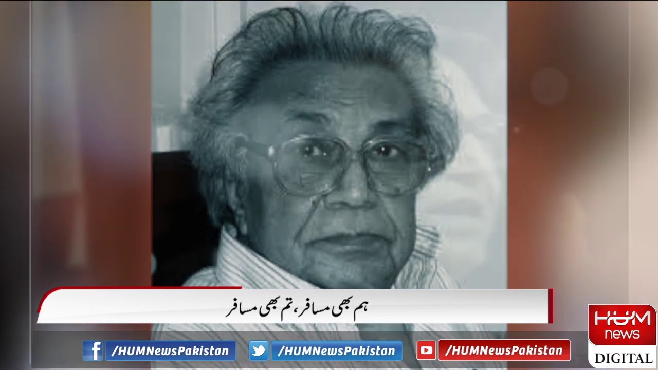 Today is the first anniversary of renowned poet and songwriter Himayat ...
