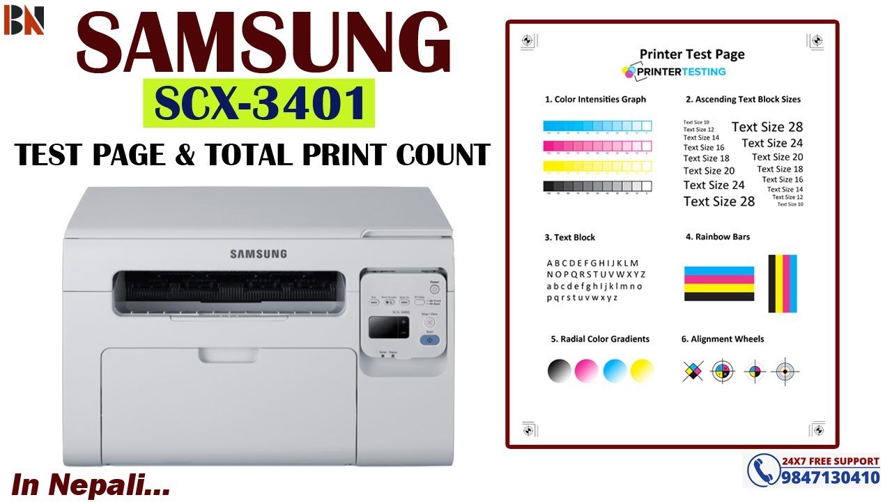 How To Print Self Auto Test Page & Total Print Count From Samsung scx ...