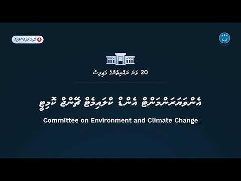 Environment and Climate Change Committee (08 vana) - 03/08/2026