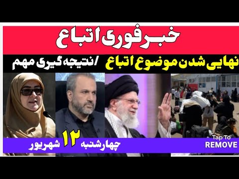 خبر جدید اتباع | بلاخره تمام مسایل نهایی شد، ۵ نتیجه مهم | #malikzada_official - YouTube