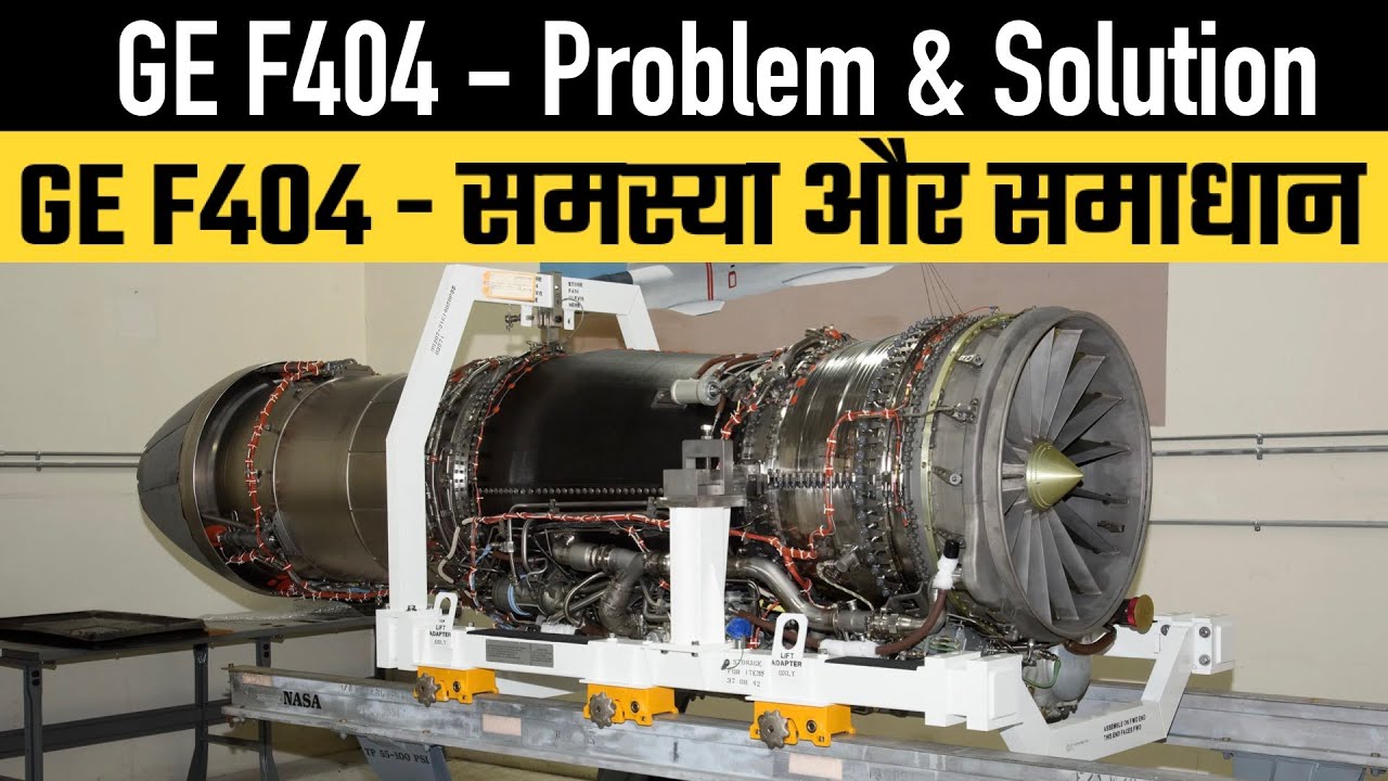 GE F404 ENGINE - Problem & Solution - YouTube