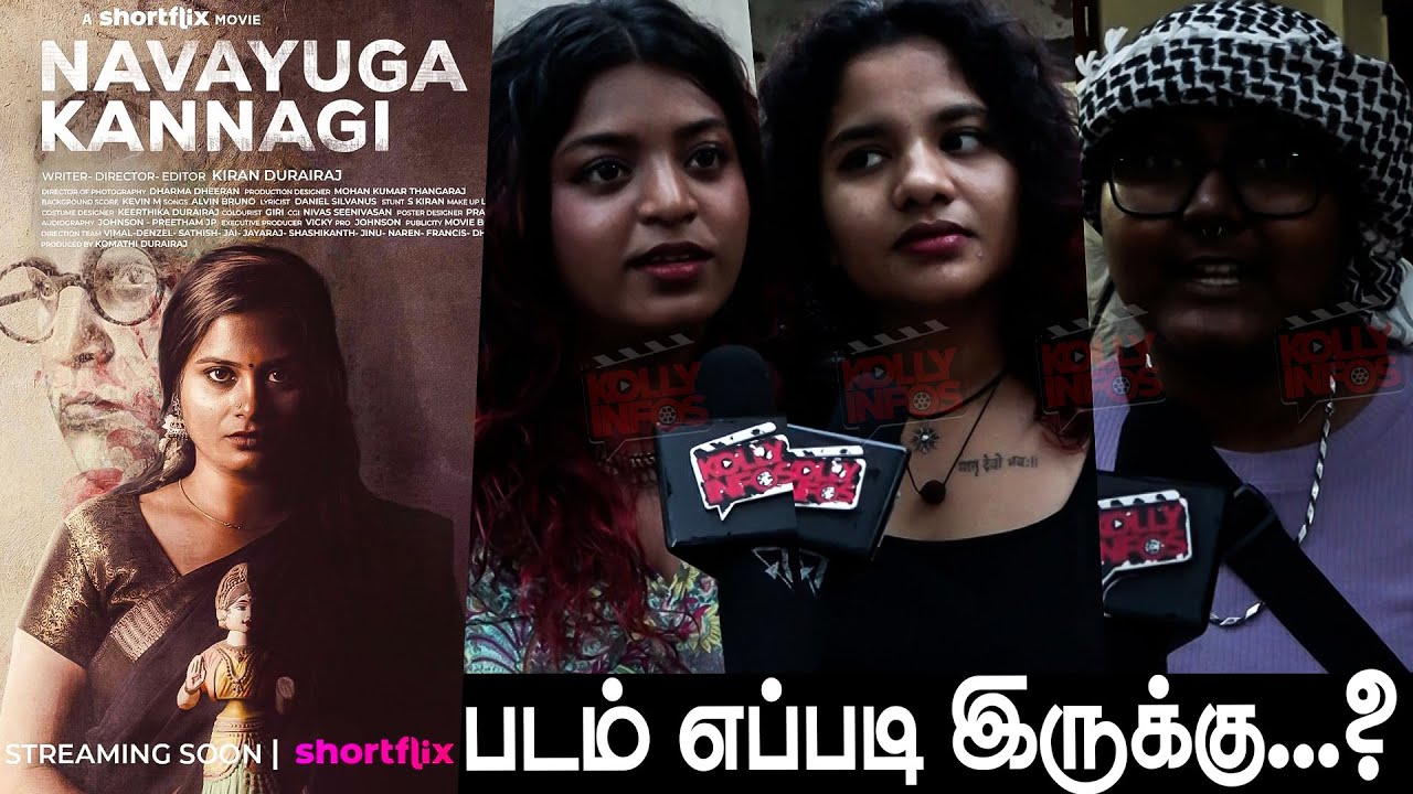 Navayuga Kannagi Public Review | Navayuga Kannagi Review | Short Flix ...