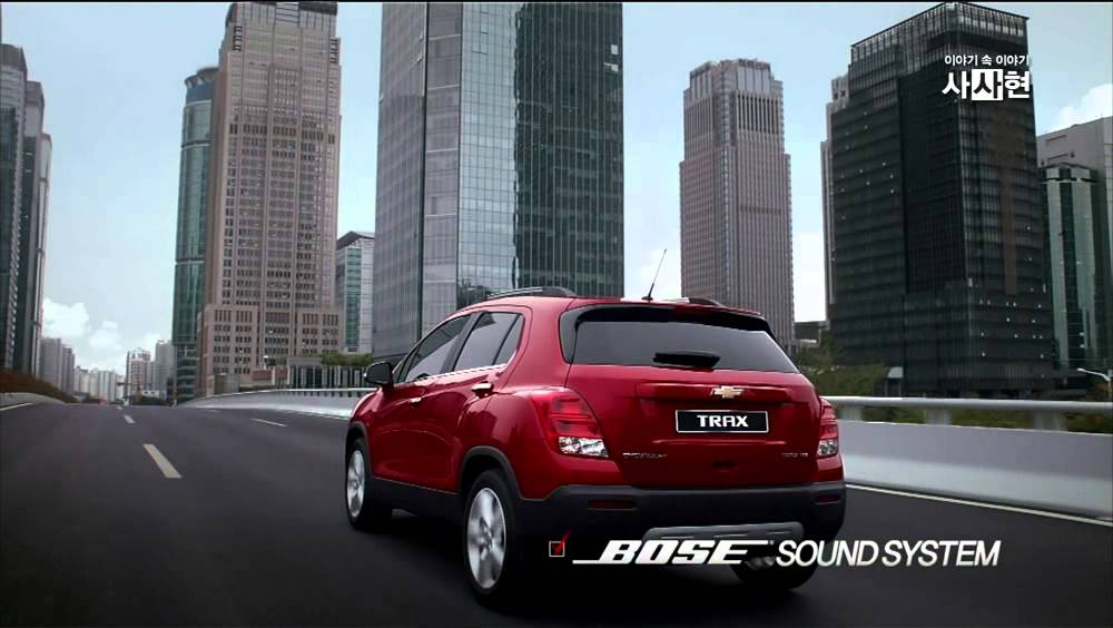 Chevrolet Trax 'Play The City' 15s Version - YouTube