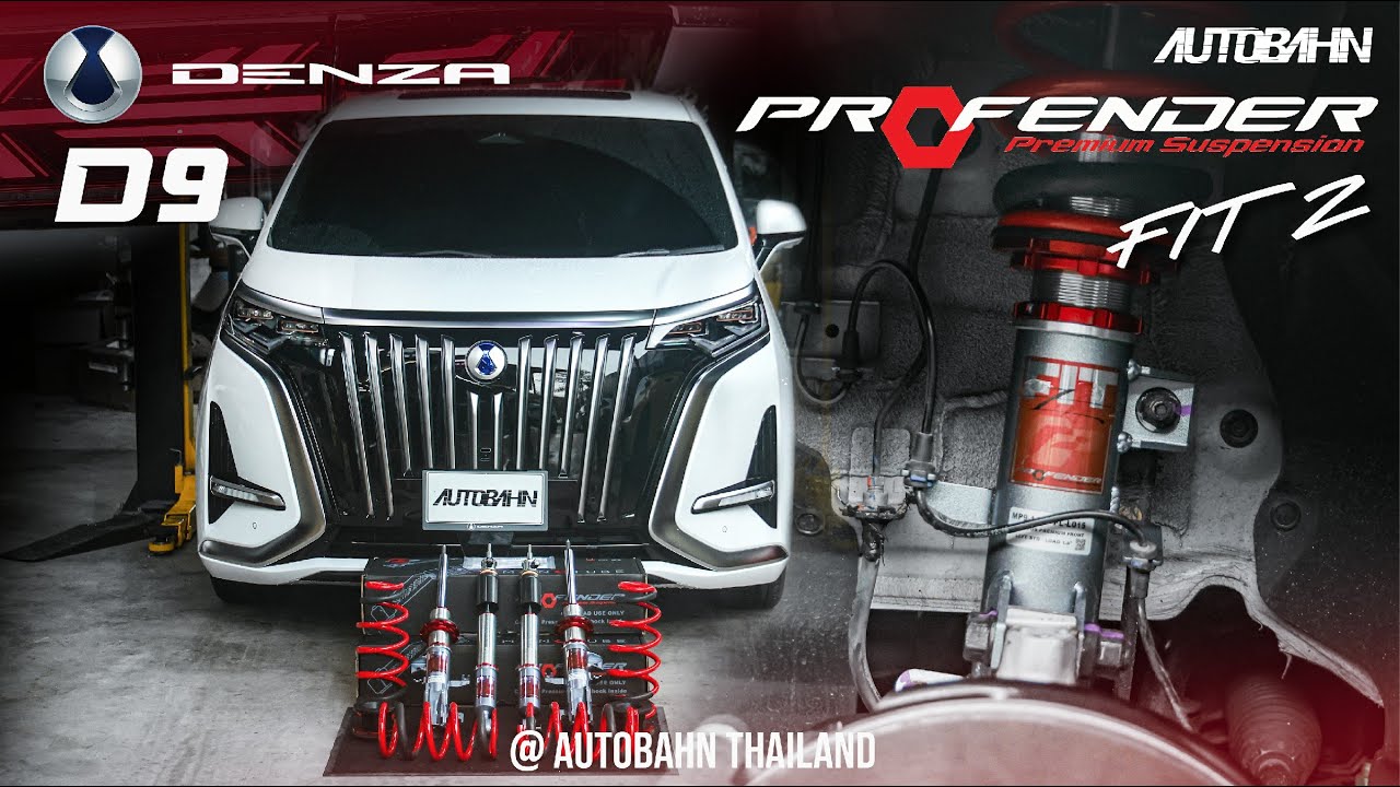 Denza D9 ติดตั้งโช๊ค Profender FIT Z ออกแบบมาเพื่อคนไทยและถนนไทยโดย ...