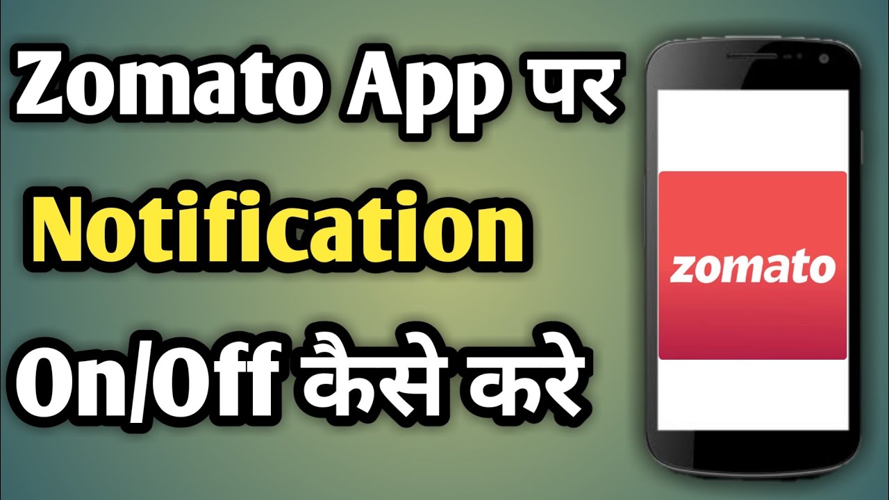 Zomato App Me Notification Sound Kaise Band Kare - YouTube