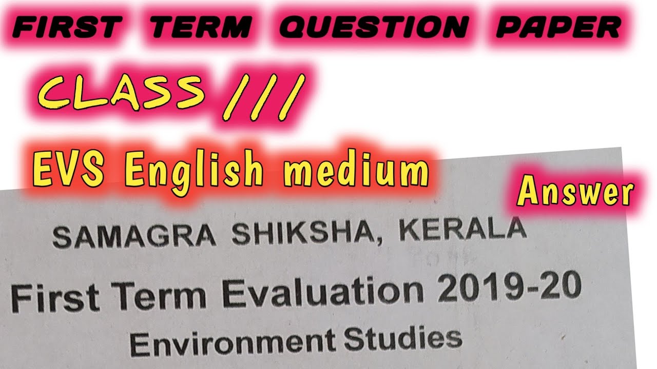 first term EVs question paper ഓണപ്പരീക്ഷ - YouTube