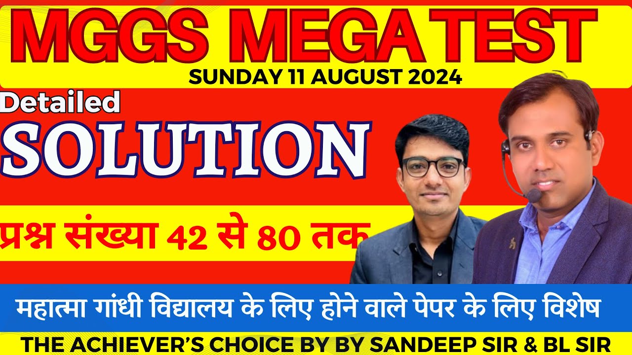 MGGS MEGA TEST III SOLUTION || Q. 42 - 80 || MGGS EXAM DATE 2024 || THE ...