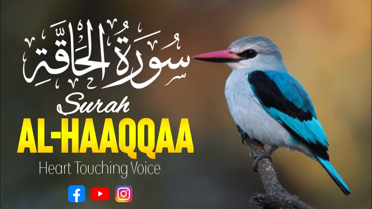 Surat Al-Haaqqa: The Profound Truth Unveiled in the Quran | Global ...