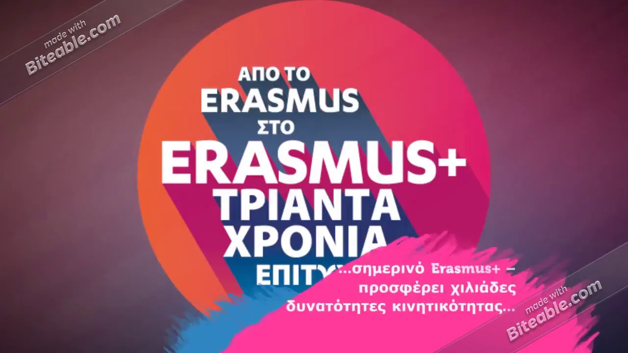 Παγκόσμια Ημέρα Erasmus+ στο 1ο ΕΠΑ.Λ. Καλαμαριάς - YouTube