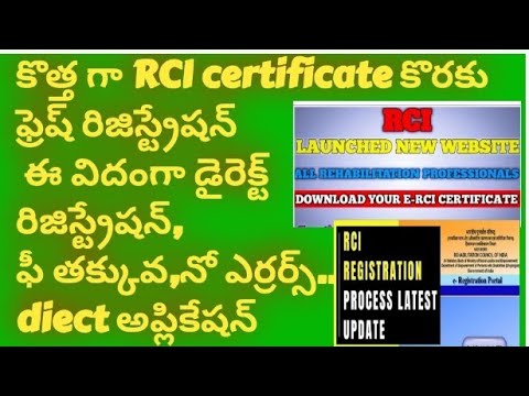 RCI Fresh registration process full details step by step telugu @Deekshastudyguide - YouTube