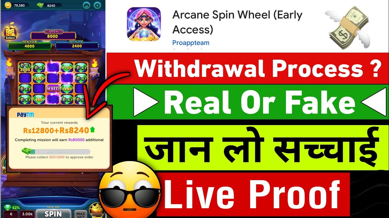 Arcane Spin Wheel Game Real Or Fake | Arcane Spin Wheel Withdrawal ...