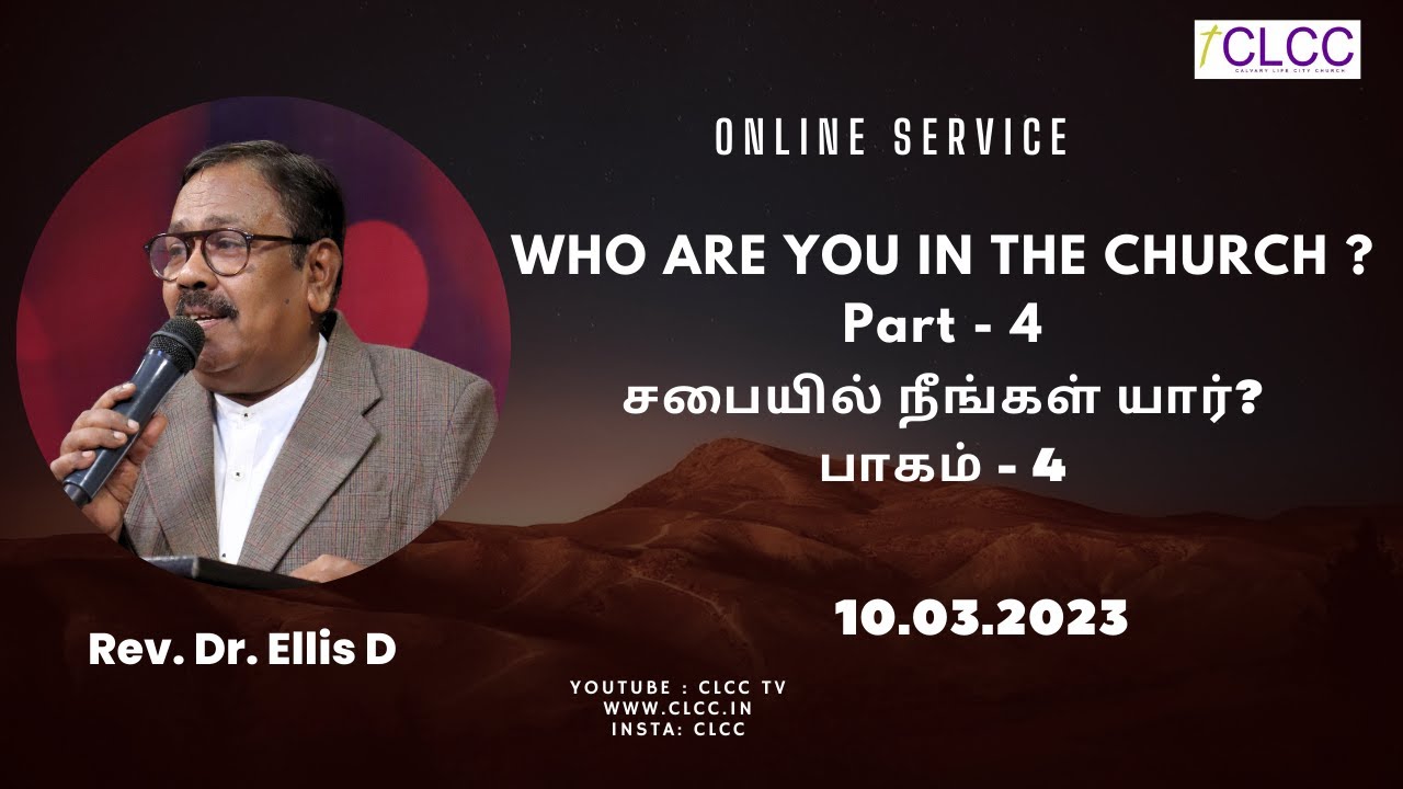 CLCC ONLINE SERVICE |10.03.2024 | REV. DR. ELLIS WILLIAM. D | Calvary ...