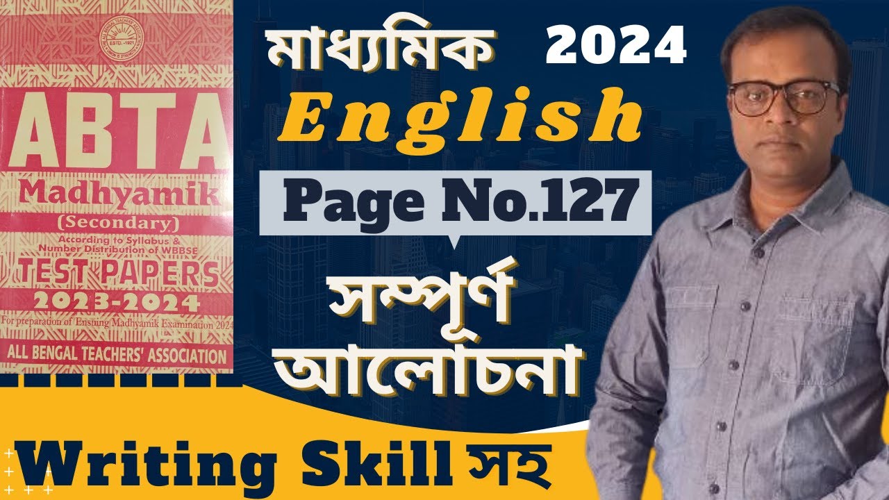 ABTA page number 127 English Full Answer with Writing Skills, Madhyamik ...