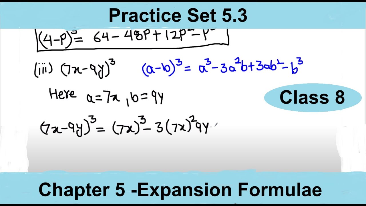 Practice Set 5.3 / Class 8 practice set 5.3 Expansion Formulae ...