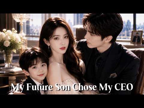 My Future Son Traveled Back to Make Me Marry My Billionaire Boss！