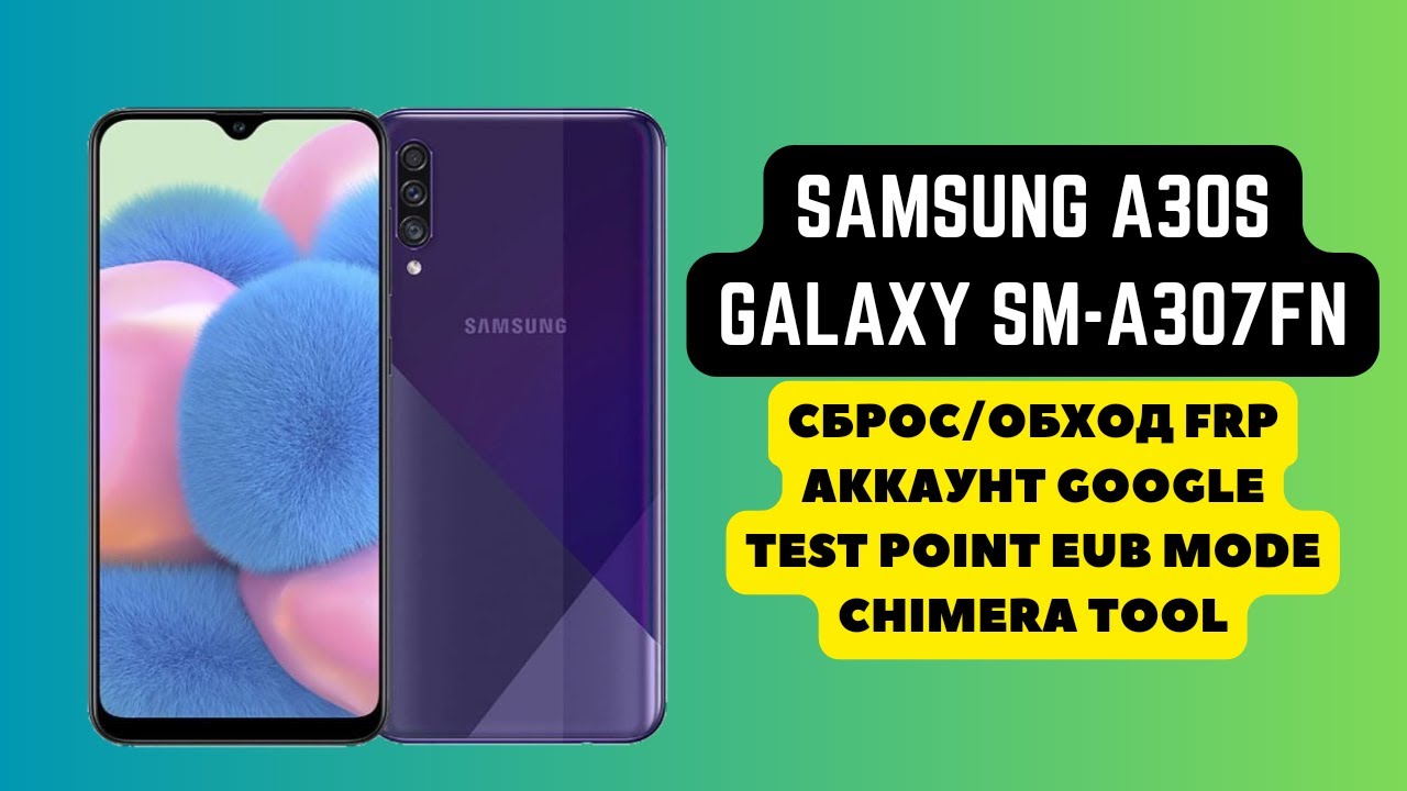 SAMSUNG A30S (GALAXY SM-A307FN). FRP! Сброс/обход аккаунта гугл google ...