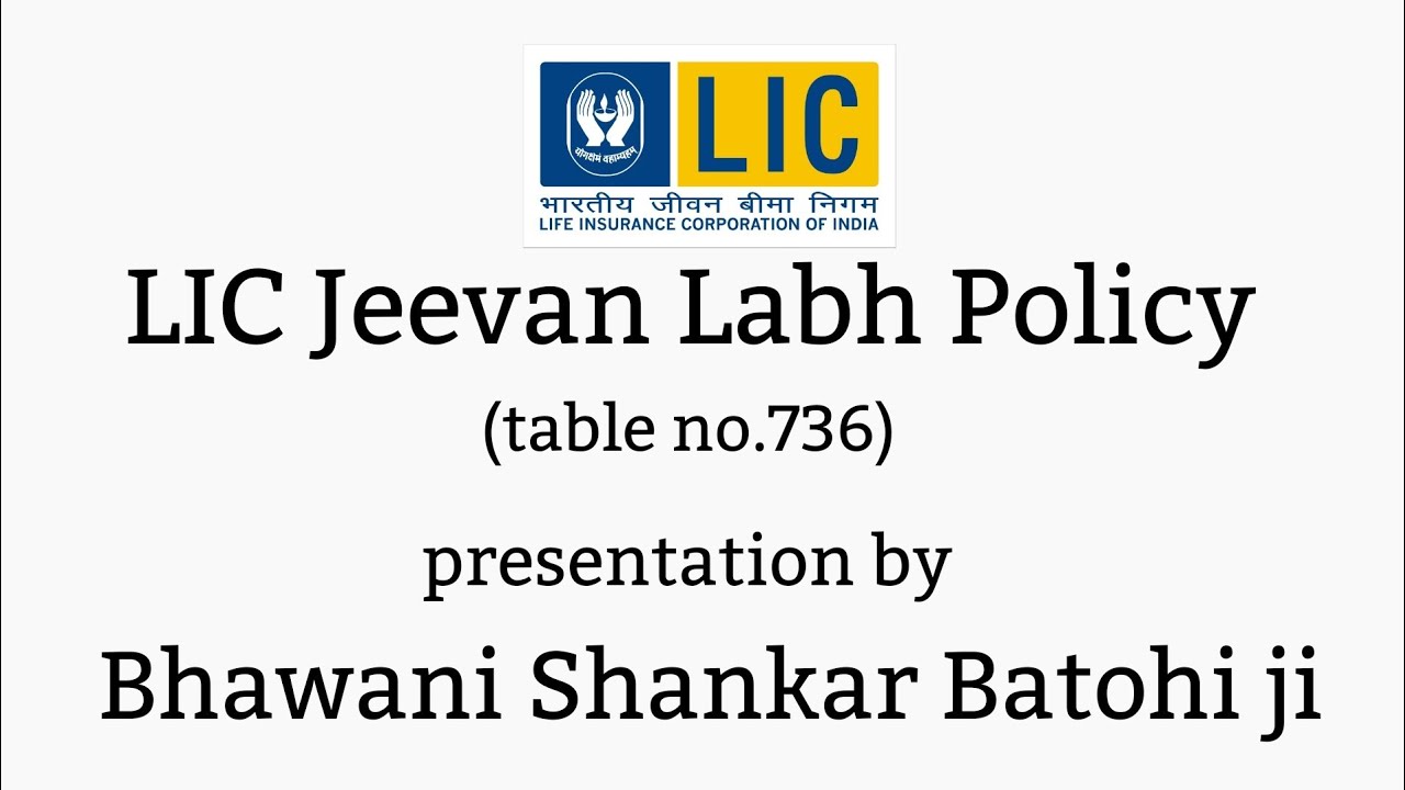 Lic की Jeevan Labh Policy आपके लिए एक बेहतरीन पालिसी है..... क्योंकि ...