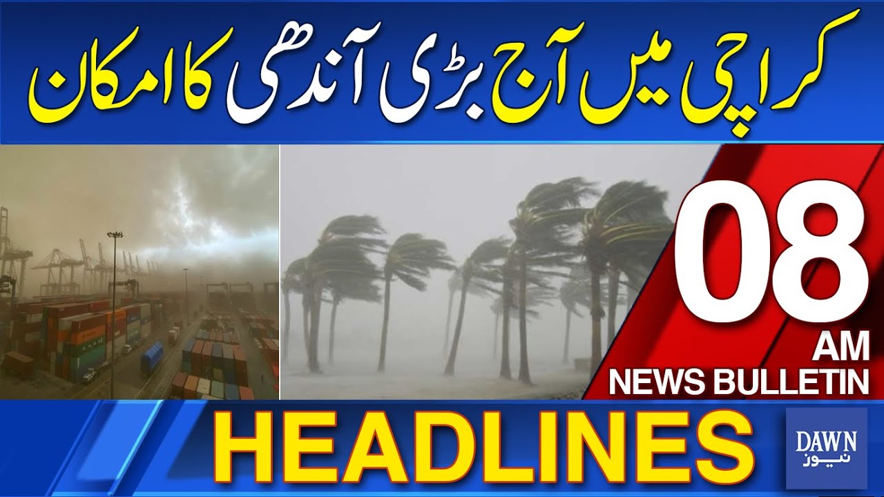 Dawn News Headlines: 8 AM | Heavy Storm Forecast in Karachi Today | Weather Forecast | 29 May ...