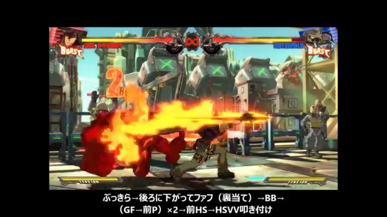 SOL COMBO MOVIE【Re:make】コンボ解説動画 前編 - YouTube