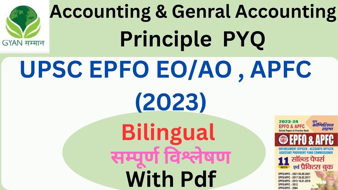 EPFO EO/AO,2023 | PYQ- Accounting for UPSC EPFO 2023| #upsc #epfo # ...
