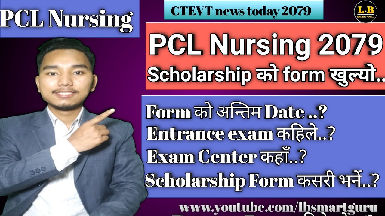 PCL Nursing 2079 को Form खुल्यो ... | कुन प्रदेशमा कति कोटा ...