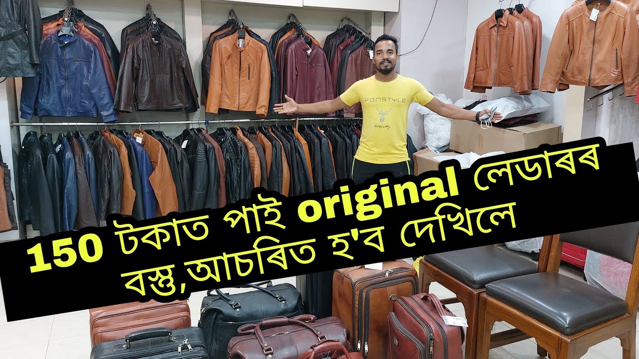 Leather market in kolkata.. Shreeleather's..World Famous leather market ...