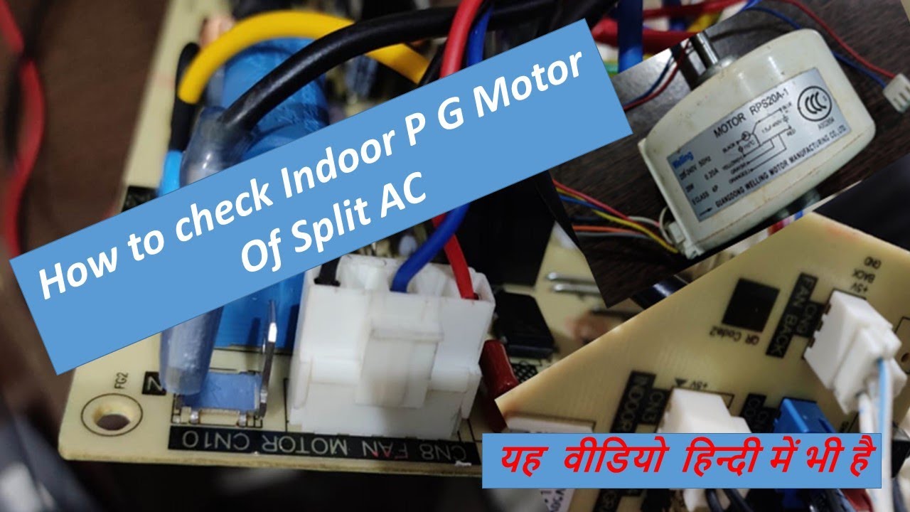 Complete checking of Split AC Indoor PG Motor - YouTube