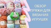 Плюшевая пряжа с Алиэкспресс [aliexpress]. Обзор и сравнение пряжи для ...