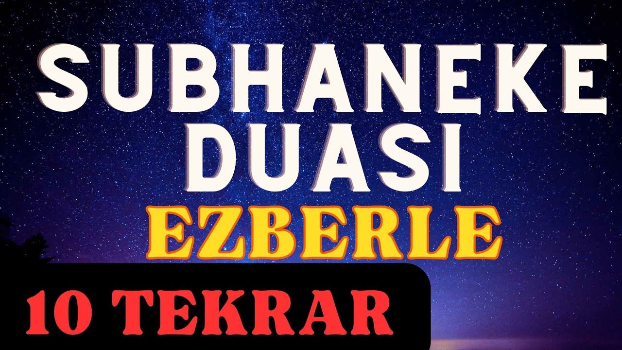 Subhaneke Duası Ezberle | 10 Tekrar | Subhaneke Duasının Okunuşu ...