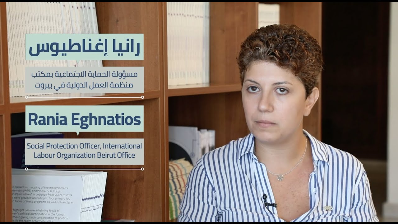 Interview with Rania Eghnatios (ILO) - 3 Questions On Social Protection ...