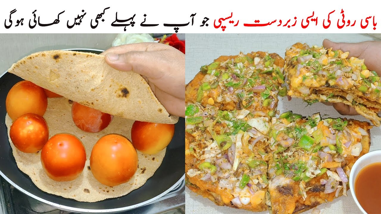 Special recipe prepared with leftover rotis | Leftover Roti/Chapati ...