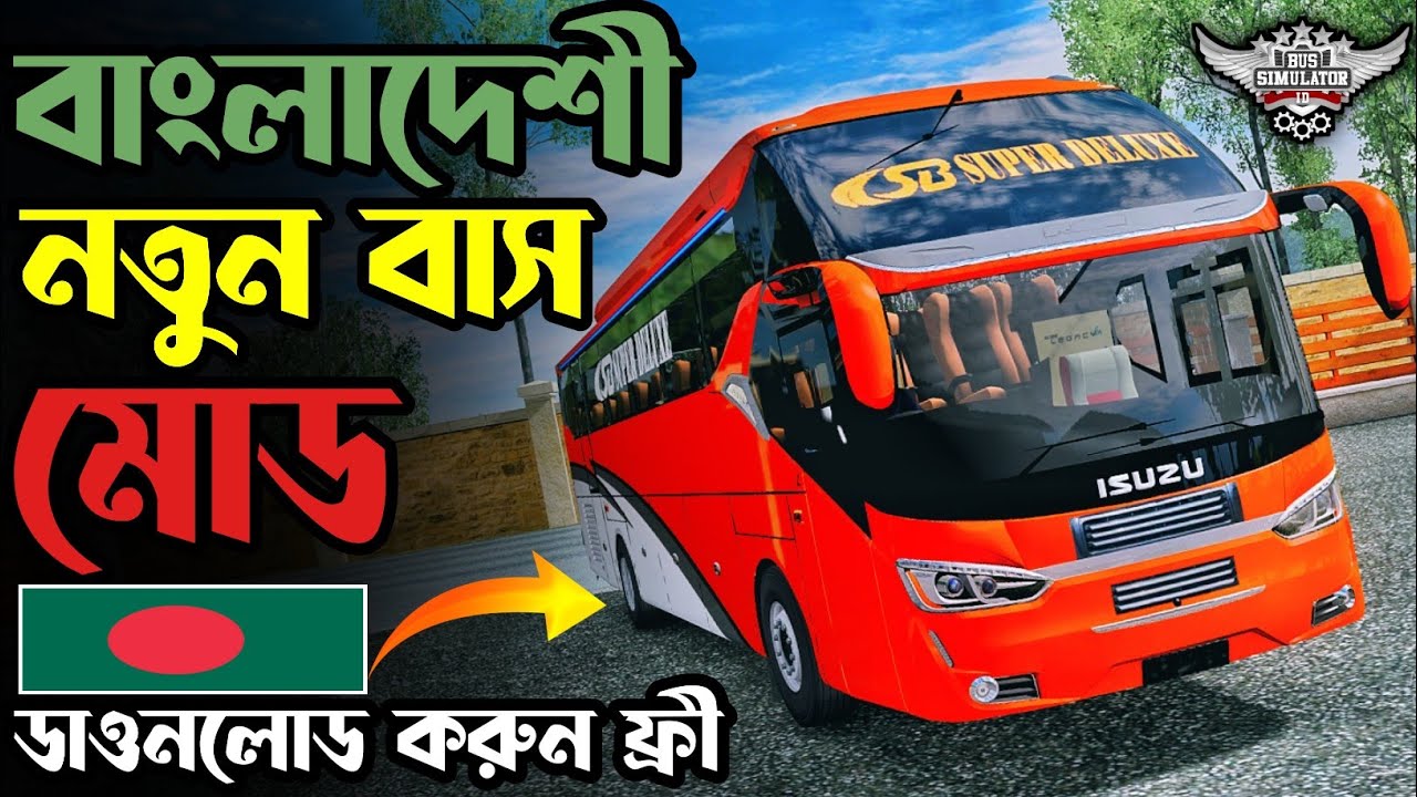 MOD BUSSID || NEW SB SUPER DELUXE BUS MOD FOR BUS SIMULATOR INDONESIA ...