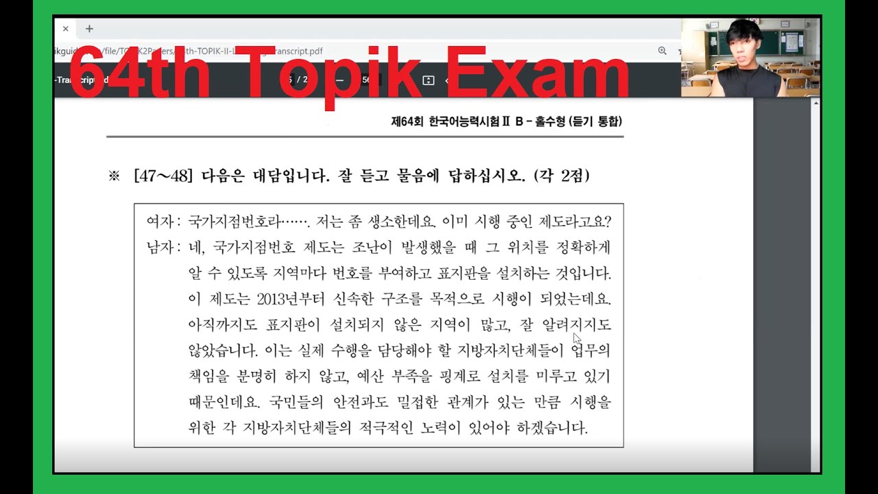 Advanced Korean Listening Practice [Topic: Country Code] - YouTube