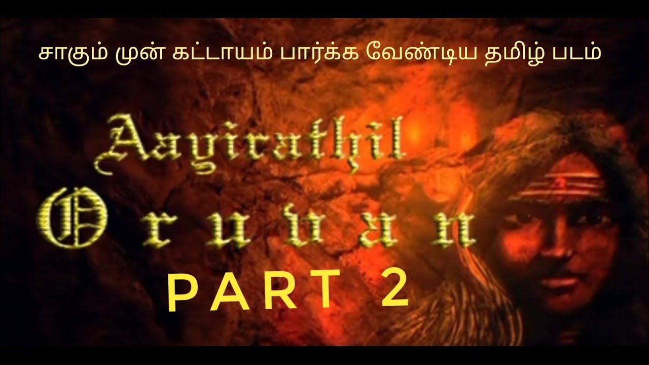 Aayirathil oruvan full movie Explained Part 2 hidden details ...