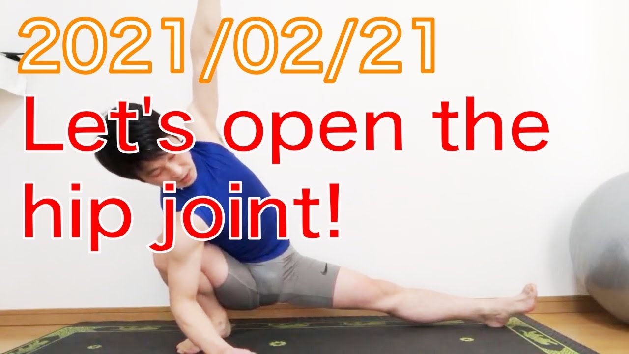 Let's open the hip joint! - YouTube