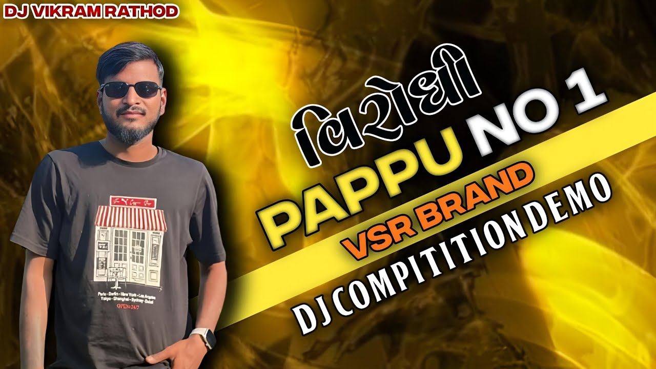 વિરોધી 👹Virodhi song 😈 PAPPU NO 1💥VSR BRAND #vsrbrand #pappu_no_1 - YouTube