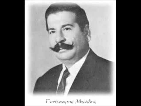 ΜΙΧΑΛΗΣ ΓΕΝΙΤΣΑΡΗΣ ΣΤΑ ΟΡΗ ΒΓΑΙΝΕΙ Η ΚΑΠΑΡΗ - YouTube