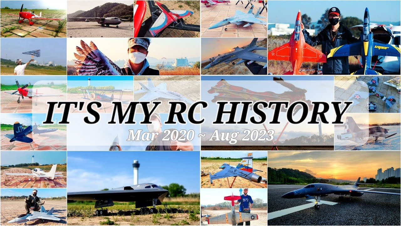 #rc비행기 #입문 시작부터 현재까지 #소중한 추억들 #끊을수 없는 매력 #It's my RC History #From the ...
