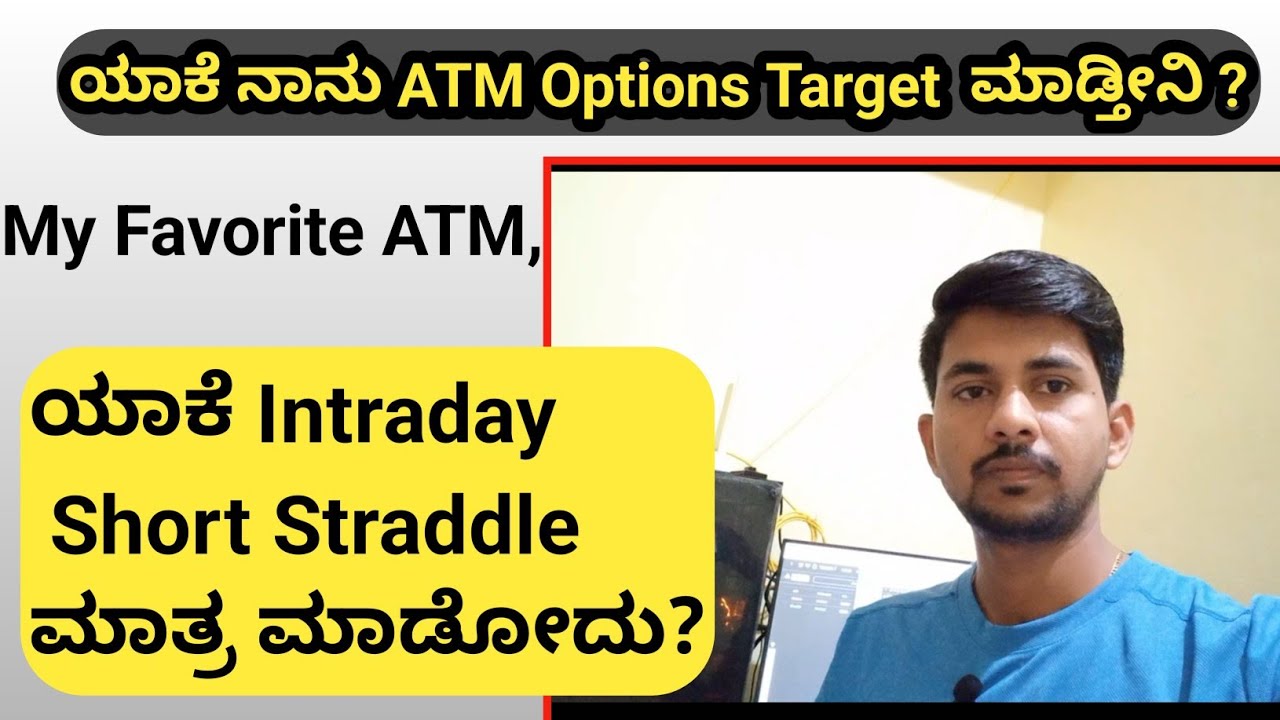 Why I Choose ATM Options For Selling? How to select options for Trading ...