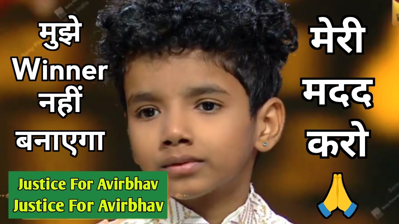 Justice For Avirbhav 🙏 ! Avirbhav को Superstar Singer 3 का Winner नहीं ...