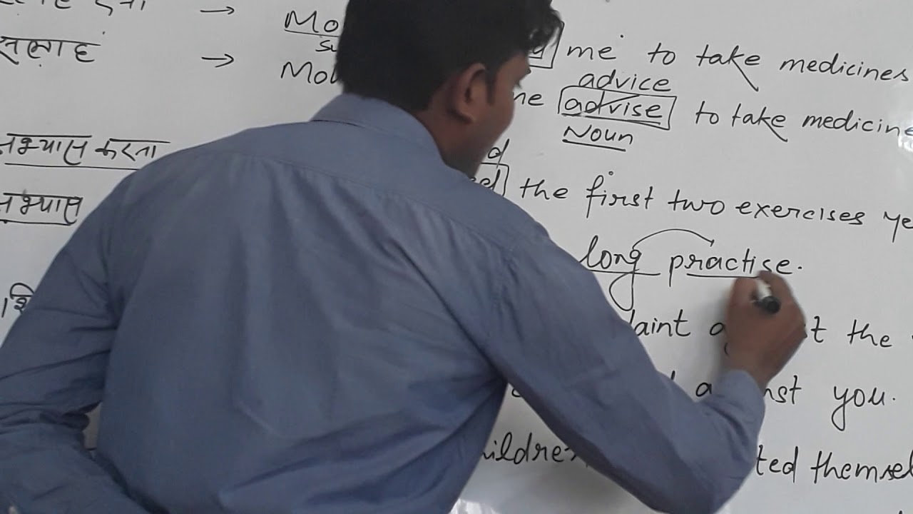 Difference Between Noun And Verb YouTube difference-between-noun-and-verb-youtube