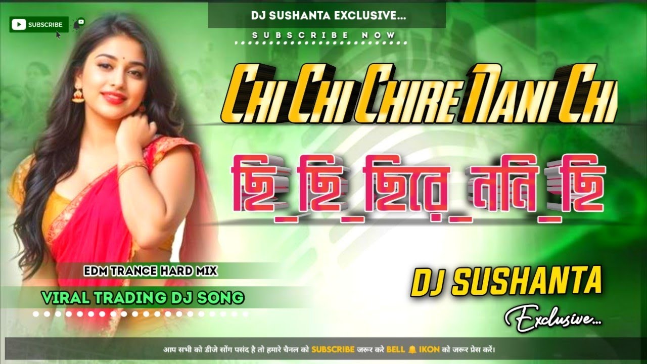 Chi_Chi_Chire_Nani_Chi_Dj_Song___ছি_ছি_ছিরে_ননি_ছি___Tiktok_Viral_Dj ...