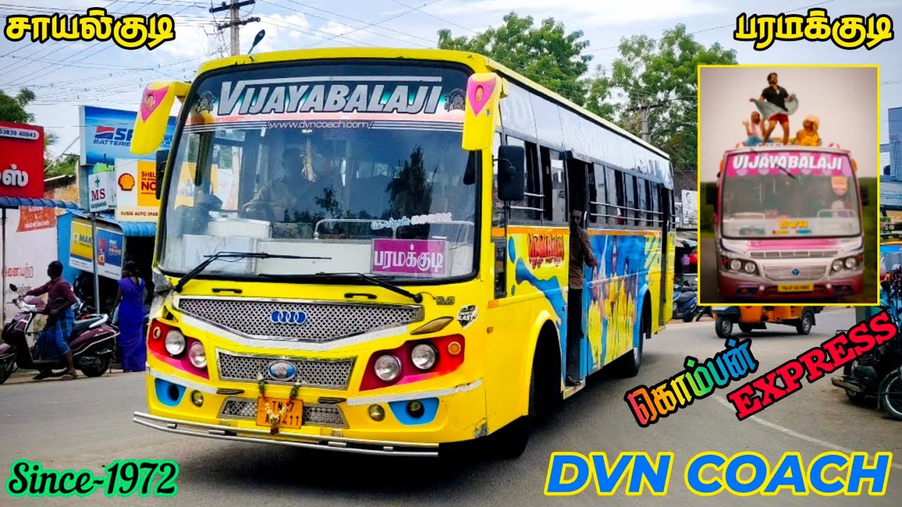🌠 சாயல்குடி ↔️ பரமக்குடி 🔥 VIJAYA BALAJI BUS SERVICE KARUR 💥 KOMBAN ...