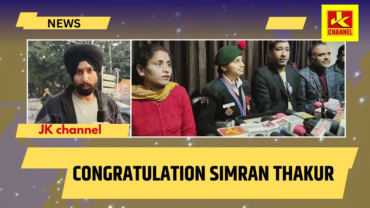 Congratulation Simran Thakur - YouTube