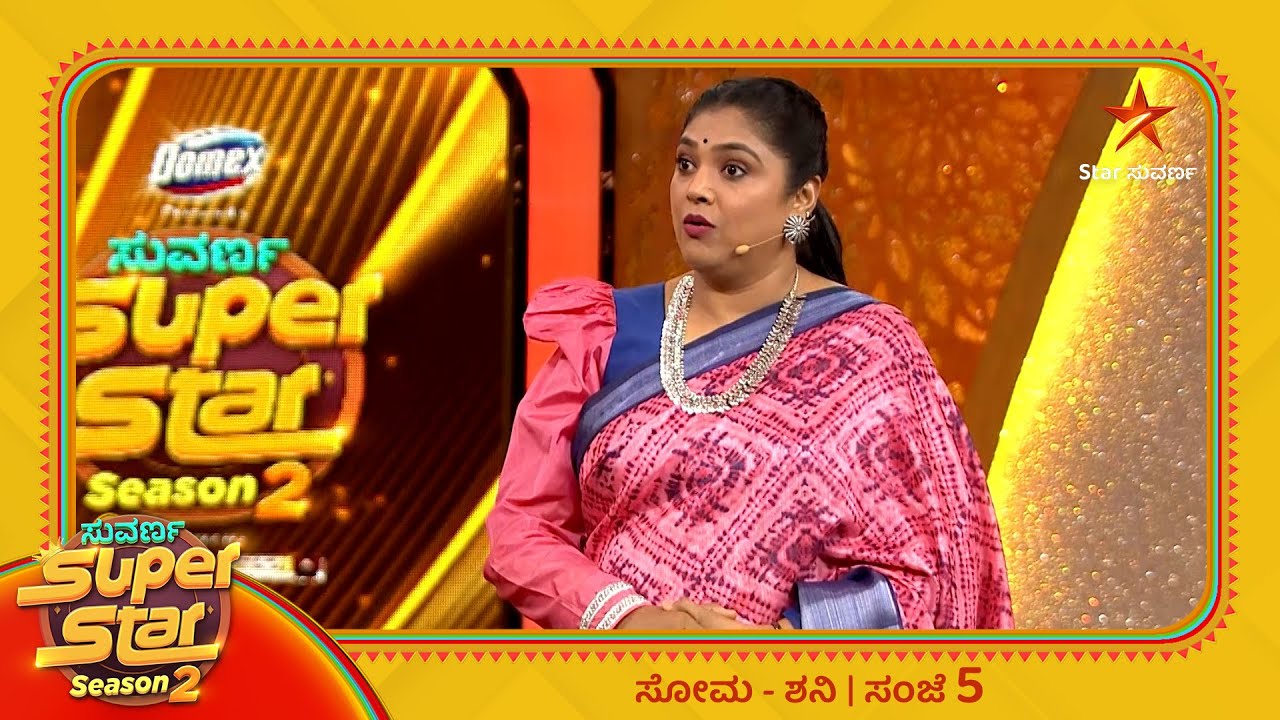 Suvarna Superstar | Star Suvarna - YouTube