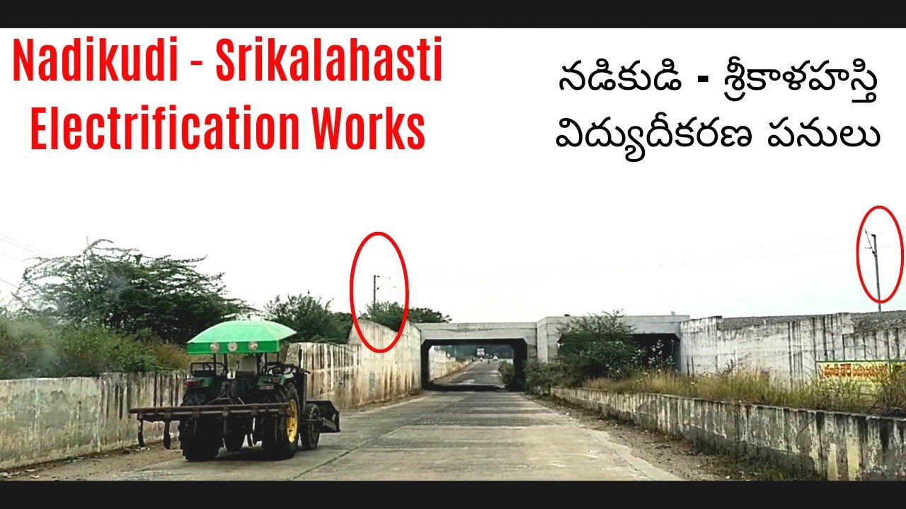 || Nadikudi - Srikalahasti Electrification Works || నడికుడి ...