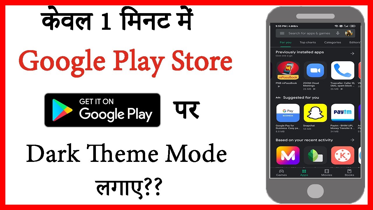 Google Play Store Dark Mode Kaise use kare 2020 || Google Play Store ...