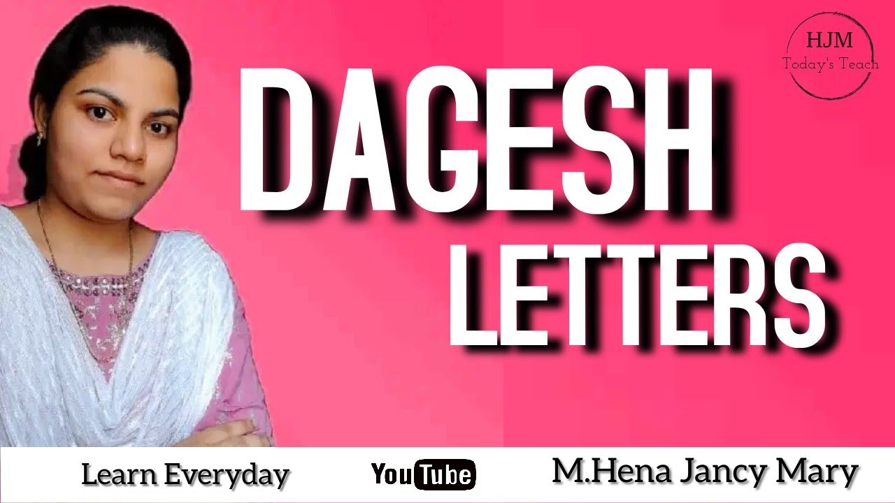 HEBREW DAGESH LETTERS | PART -1 | INTERMEDIATE | LEARN HEBREW IN TAMIL ...