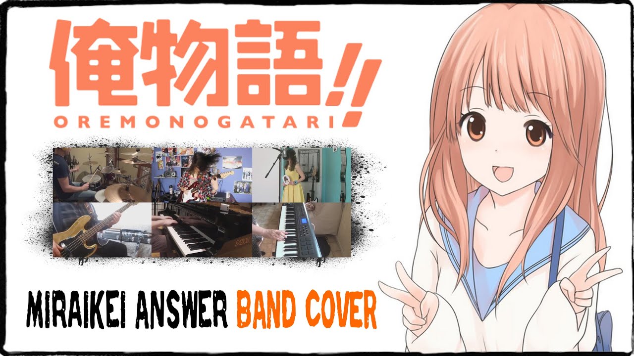【Ore Monogatari!! OP】 Miraikei Answer 【コラボしました】 Band Cover - YouTube