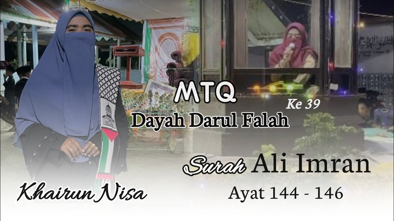 MTQ KE 39 DAYAH DARUL FALAH USTAZAH KHAIRUN NISA SURAH ALI IMRAN AYAT 144-146 - YouTube